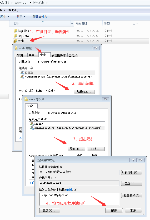 PageAdmin系统 IIs Web网站的添加及配置_下载pageadmin系统并配置web站点-CSDN博客