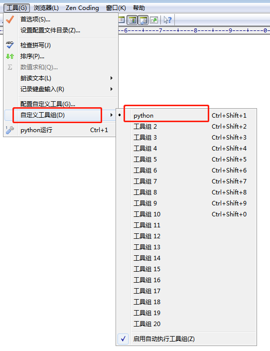 使用editplus编辑器运行python程序editplus Python Csdn博客 5450