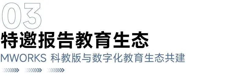 全球第四个科学计算与系统建模仿真平台MWORKS 2024正式发布_mworks系统仿真与建模-CSDN博客