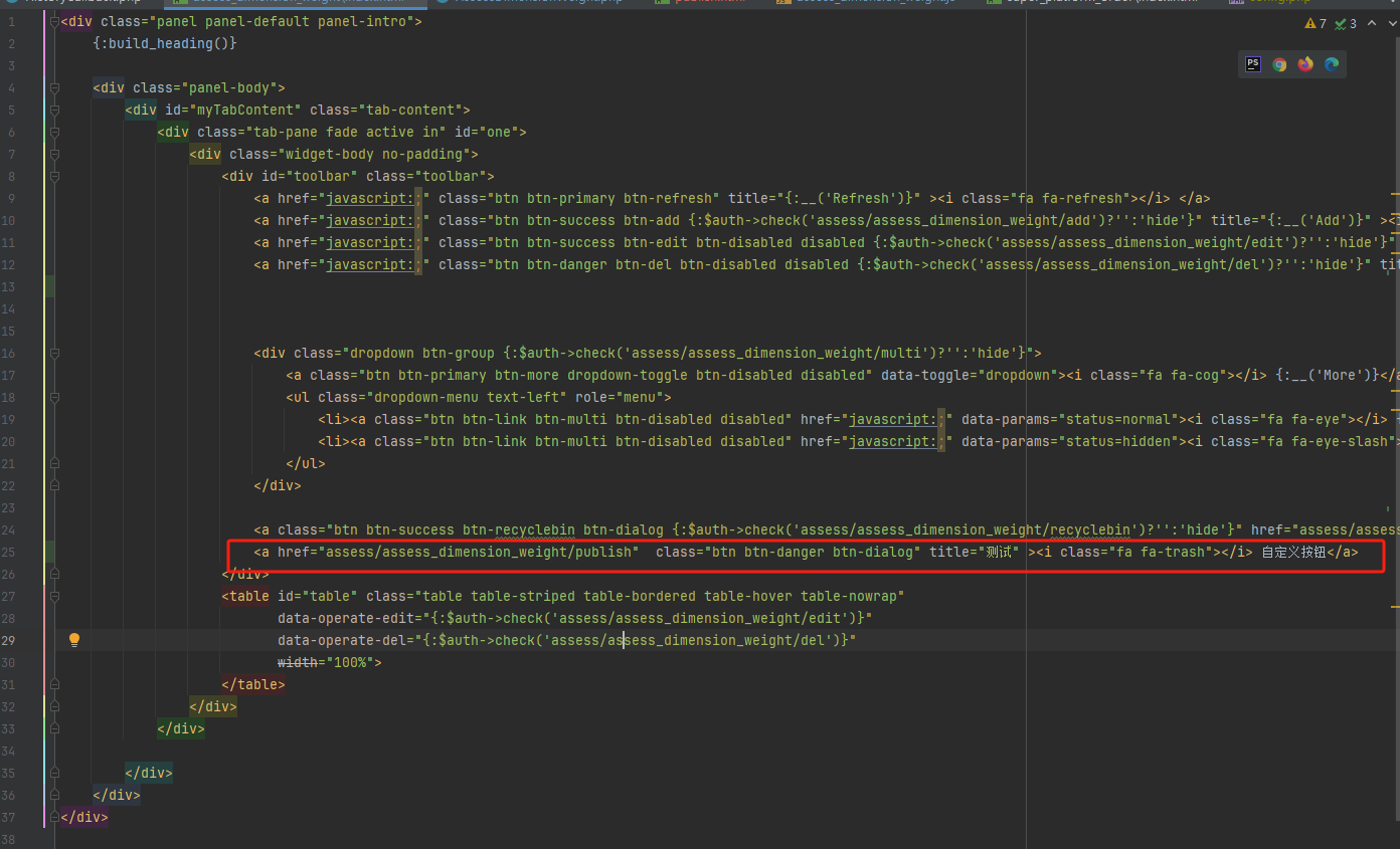 Fastadmin 工具栏添加自定义按钮，实现弹窗并保存数据效果fastadmin 自定义按钮 Csdn博客