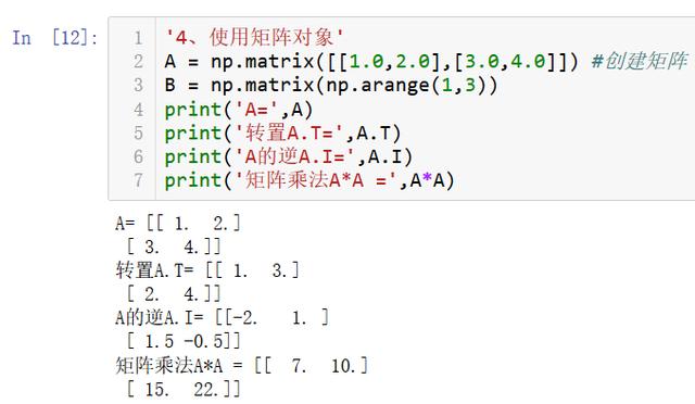 Vi创建一个3列4行的二维数组3小时入门numpypandasmatplotlib Csdn博客