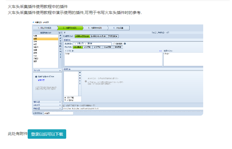 pboot会员权限调用示例_pbootcms会员权限-CSDN博客