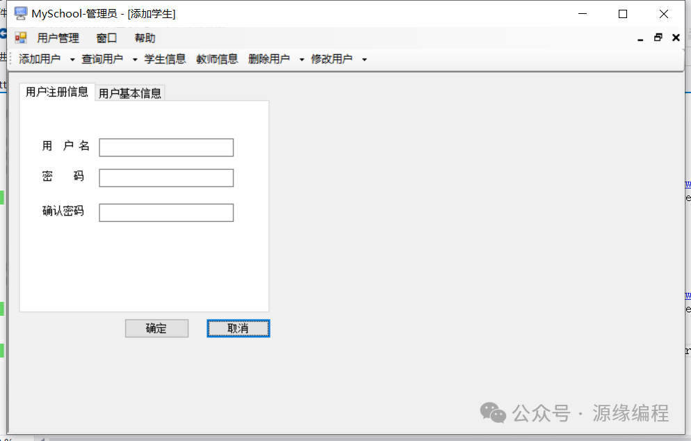 基于Visual Studio+SQL Server+C#+Winform开发的在线考试系统-CSDN博客