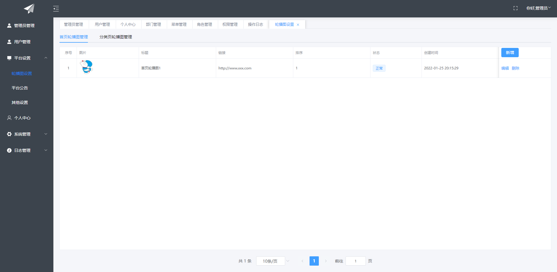 Django Vue3 Lyadmin后台管理系统django Vue Lyadmin Csdn博客