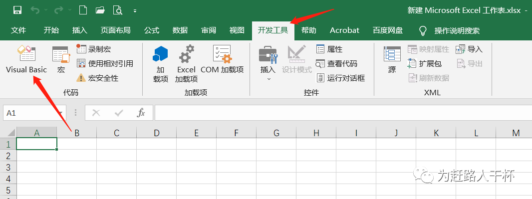 提取文件名 Vba代码分享 Csdn博客 