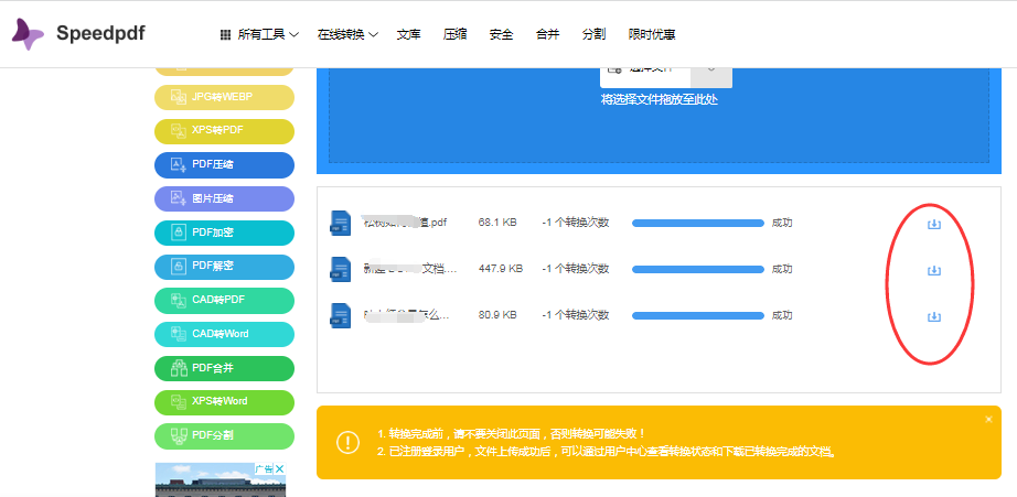 PDF word pdf word F915277 CSDN pdf-word-pdf-word-f915277-csdn