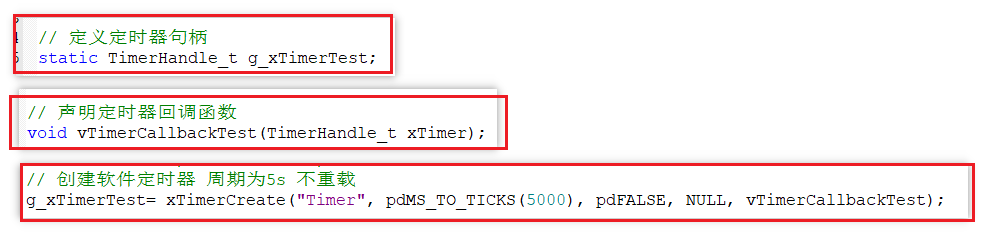 【rtos】快速体验freertos所有常用api(8)软件定时器freertos 定时器api Csdn博客