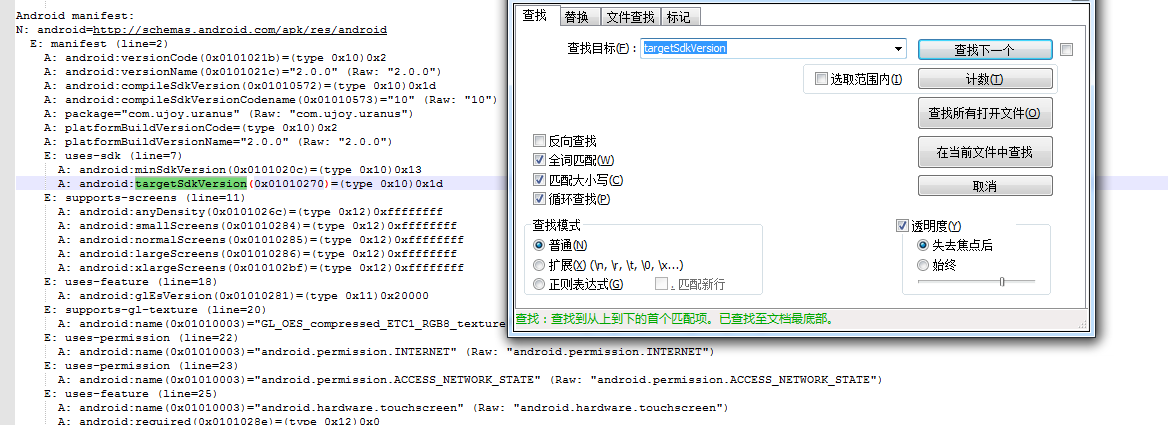 Apktool 源码分析那些一定要懂的细节（上篇）_pass a writable path with --frame-path-CSDN博客