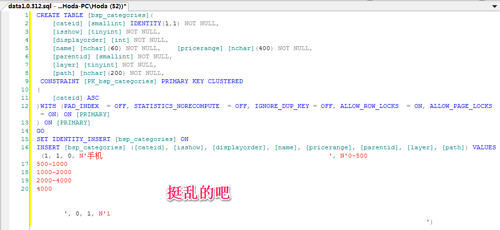 mysql格式化工具_SQL Pretty Printer-不错的SQL格式化工具-CSDN博客
