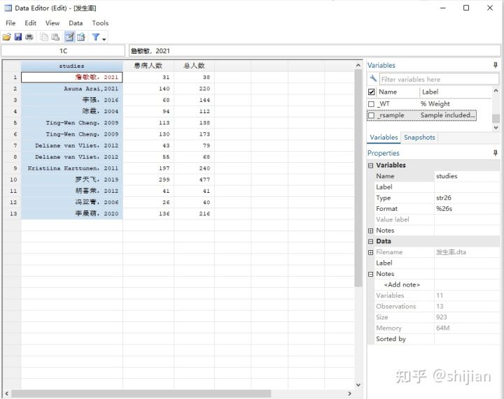 Meta分析stata教程stata Meta分析 Csdn博客 