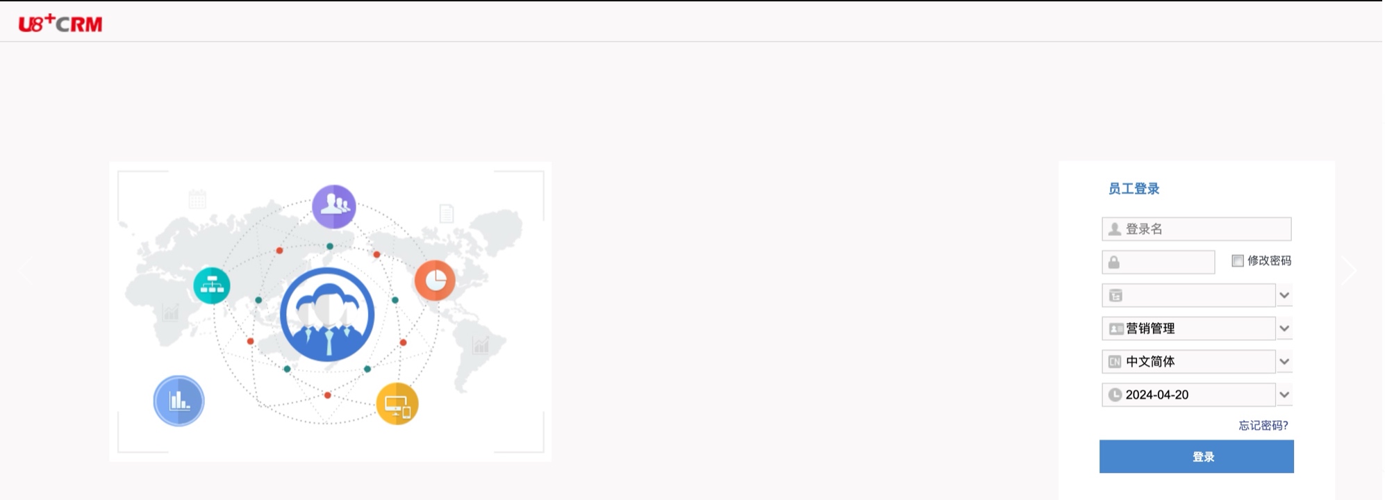 用友U8 CRM swfupload 任意文件上传（含批量验证poc）_用友crm swfupload文件上传-CSDN博客