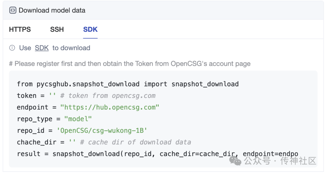 CSGHub SaaS快速入门指南_csghub 二次开发,并测试部署-CSDN博客