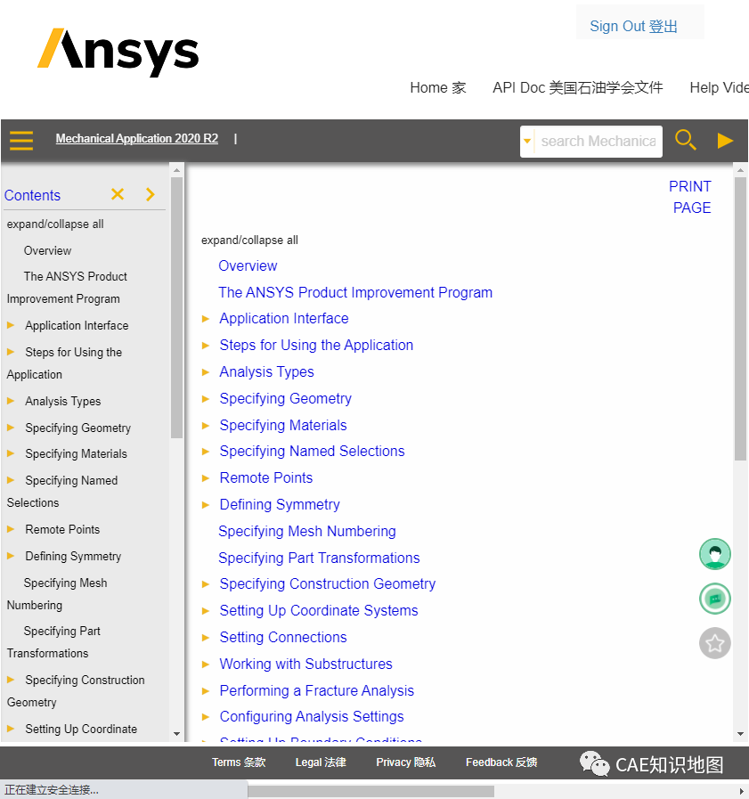 ansys workbench 帮助文档在哪_中英对照读ANSYS帮助文档，是怎么玩的？_weixin_39877898的博客-CSDN博客