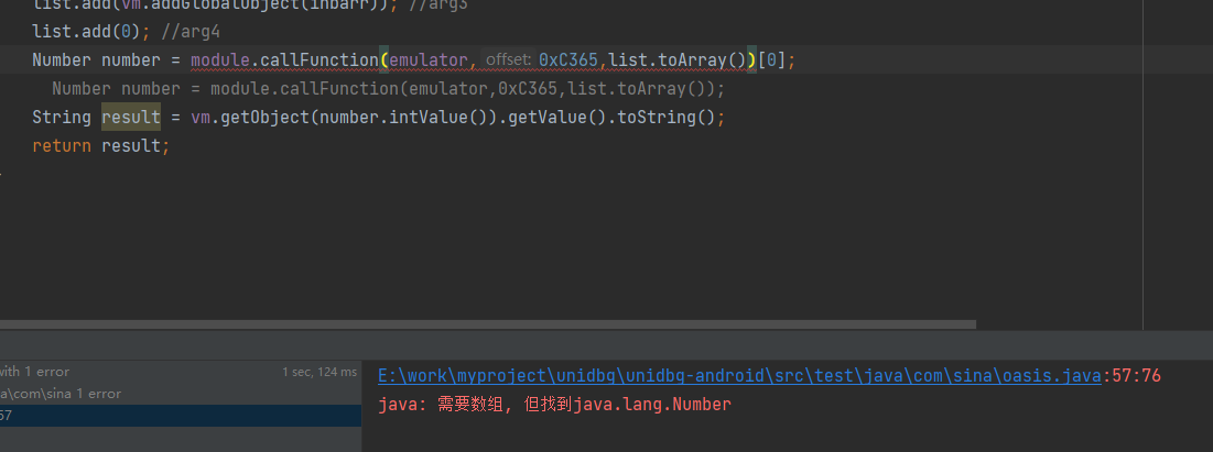 app安全之安卓native层安全分析（一）：frida 与unidbg_at com.github.unidbg.linux.android.dvm.abstractjni-CSDN博客
