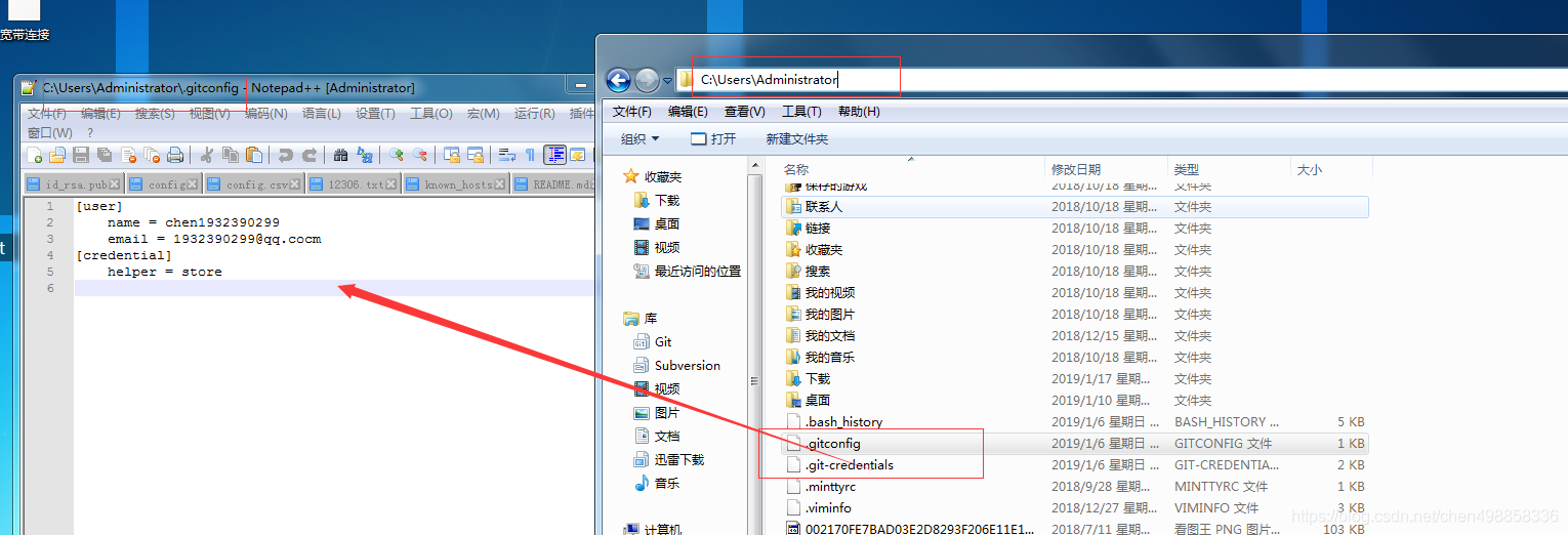 小乌龟配置git账号git乌龟以及ssh Clone的秘钥配置永久免密码登录设置 Csdn博客 