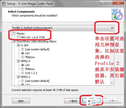 K-Lite Mega Codec 怎么安装使用？K-Lite Mega Codec 安装使用教程-CSDN博客