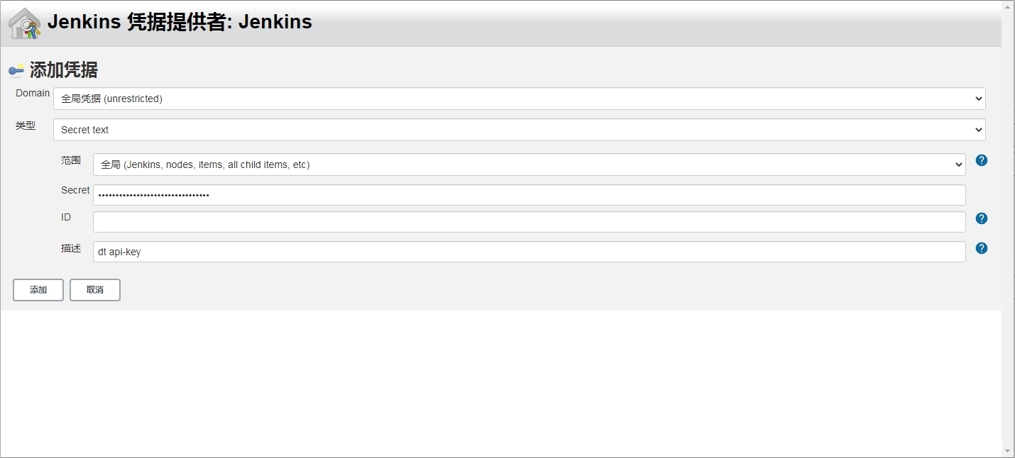 Dependency-Track使用_dependency track-CSDN博客