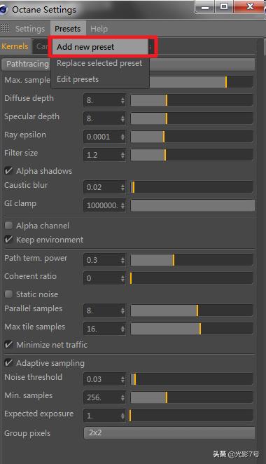 页面加载完成调用oc_C4D oc渲染器学习笔记（一）——oc渲染器的设置-CSDN博客