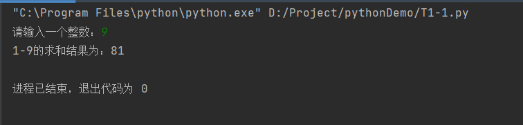 【python快速编程入门 第2版】第一章 Python概述 习题python快速编程入门第二版课后题答案 Csdn博客 4906
