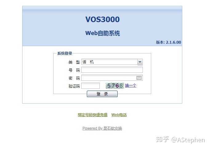 xftp安装包_Vos3000 6.0、vos3000 7.0安装教程和安装包-CSDN博客