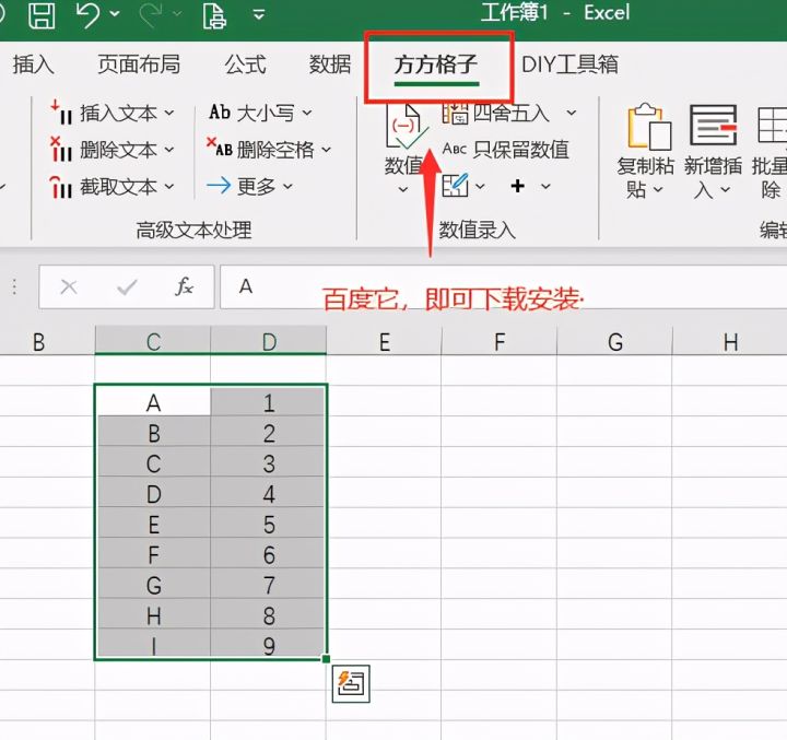 Excel excel ffcell2016 CSDN 
