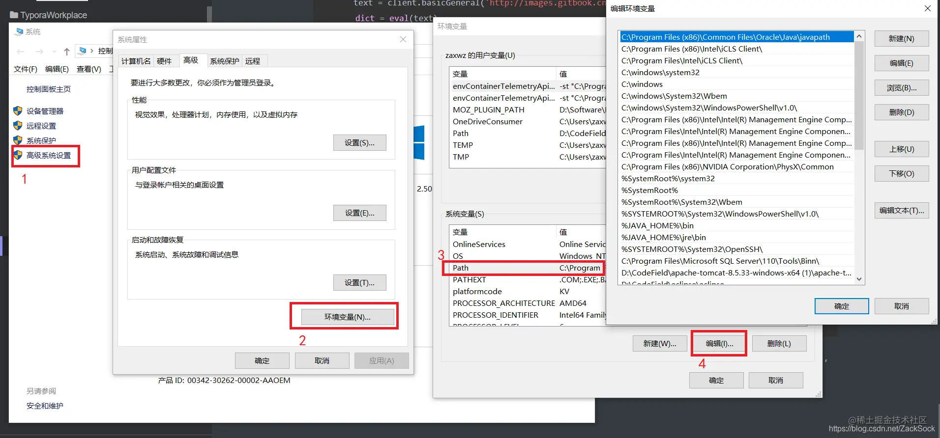 Python识别图片中的文字python实现文字识别 Csdn博客 9869