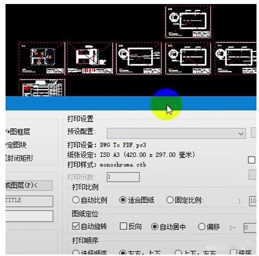 Batchplot放到哪个文件夹batchplot使用技巧,转换cad图纸格式并实现批量打印 Csdn博客