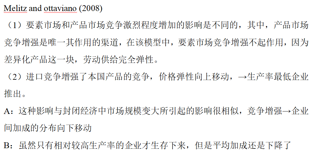 效用函数推导需求函数_国际贸易经典文献模型推导（九）（下）_研途风物的博客-CSDN博客