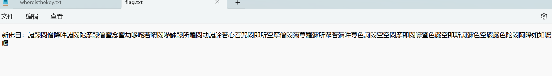Moe CTF 2024! Write Up_moectf2024-CSDN博客