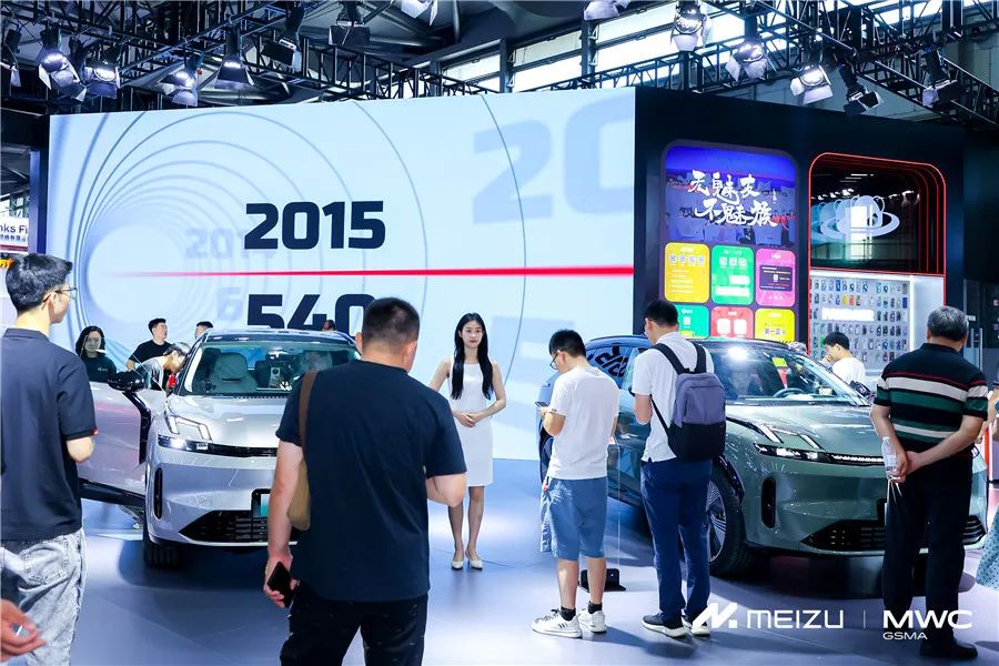 推进“手车协同”，开拓融合赛道：星纪魅族集团亮相MWC上海-CSDN博客