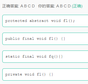 牛客 Java 刷题第1天_public class example { string str=new string("tare-CSDN博客