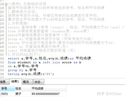 mysql case when then else多个条件_SQL集合运算与CASE表达式-CSDN博客