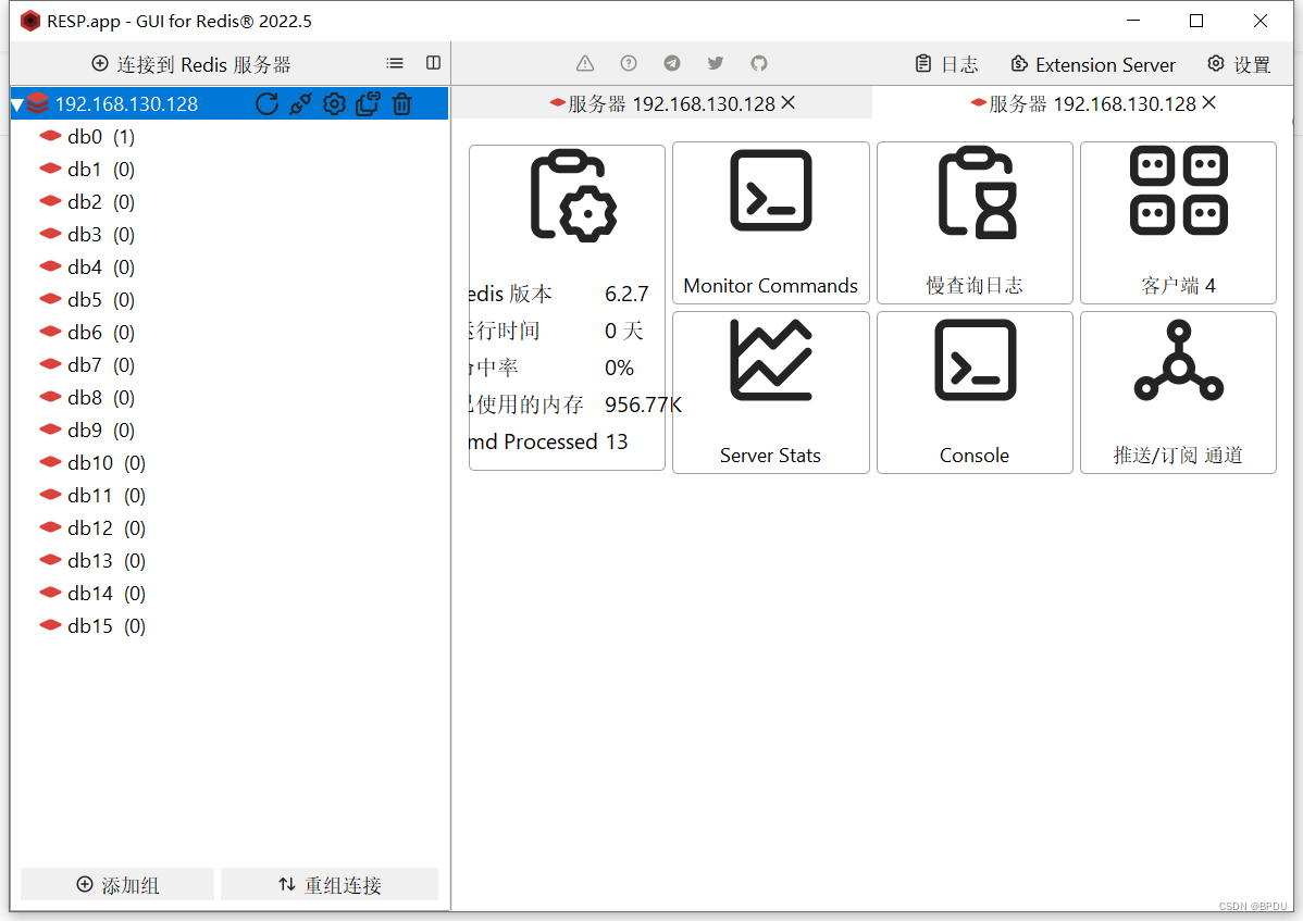 redhat9使用yum安装redis并进行连接_BPDU的博客-CSDN博客