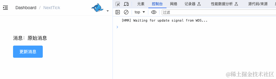 10 分钟了解 nextTick ，并实现简易版的 nextTick-CSDN博客
