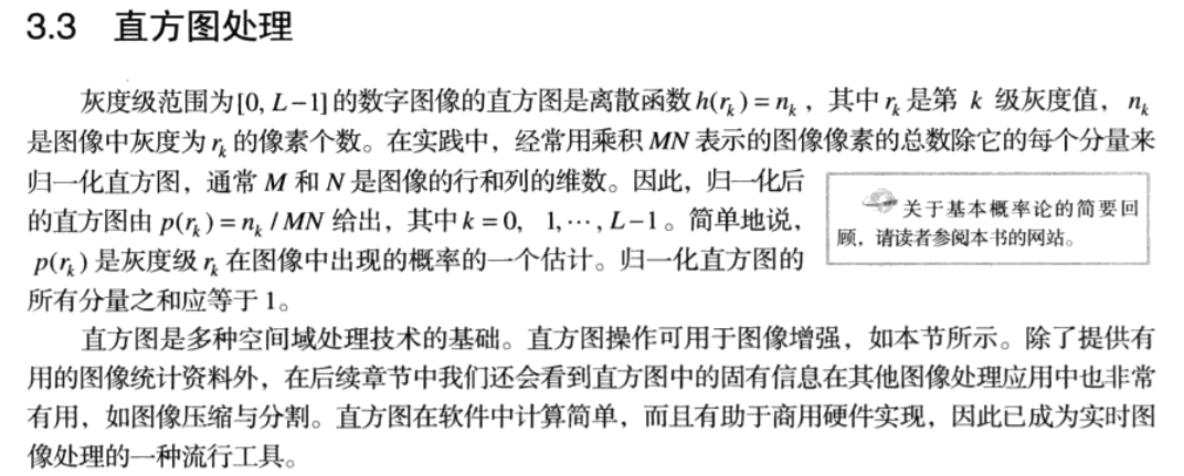 图像增强 直方图均衡化及其python实现python编写一个函数实现 16 位无符号整型图像的直方图均衡化。 Csdn博客