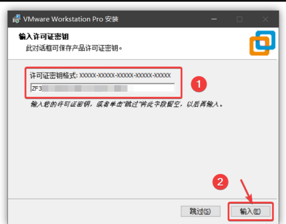VMware虚拟机安装_vmware workstation pro 17密钥-CSDN博客