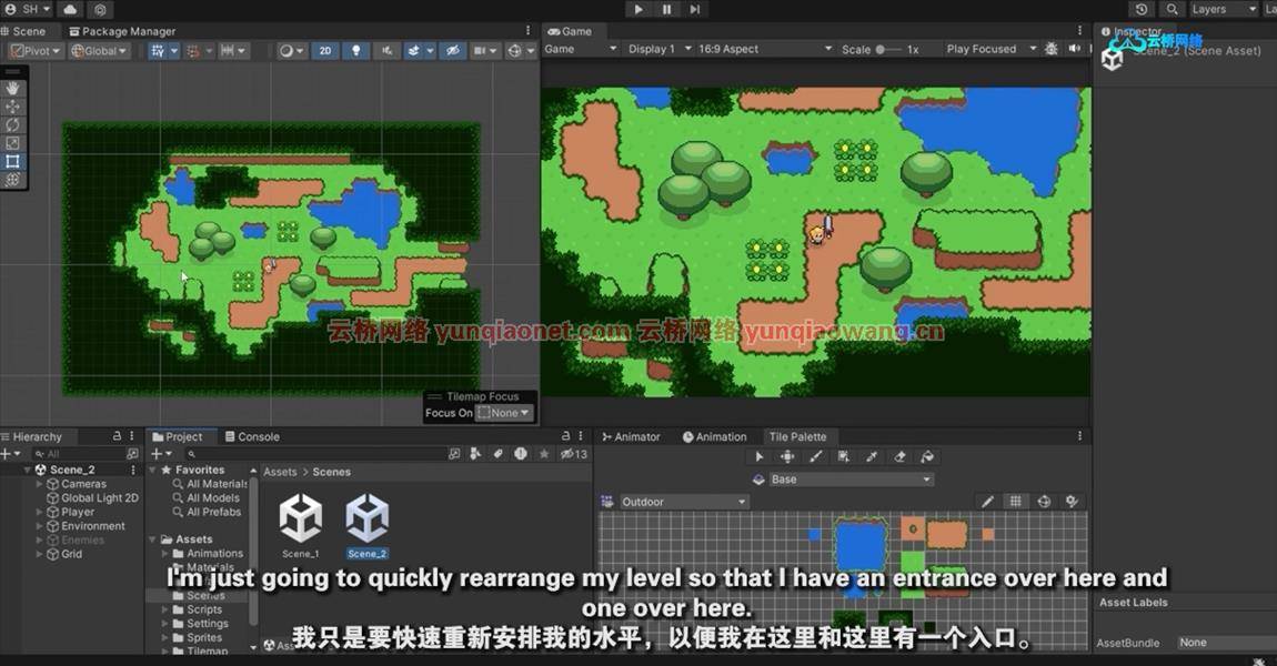 用C#在Unity中编写自己的自上而下的RPG游戏战斗系统_unity 2d rpg: complete combat system-CSDN博客