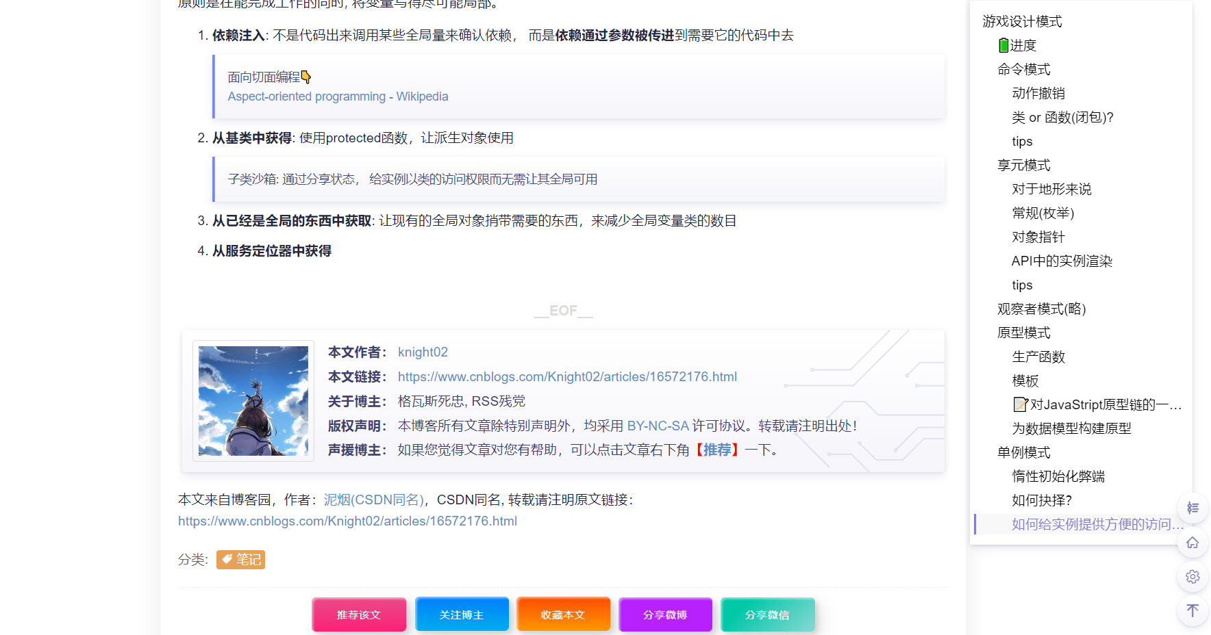 typora, OneNote, notion, hexo, csdn,博客园对比_typora和onenote哪个好用-CSDN博客
