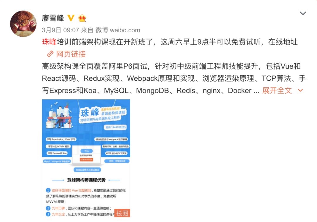 尤雨溪 视频讲解 Vue 30 新特性 Csdn博客