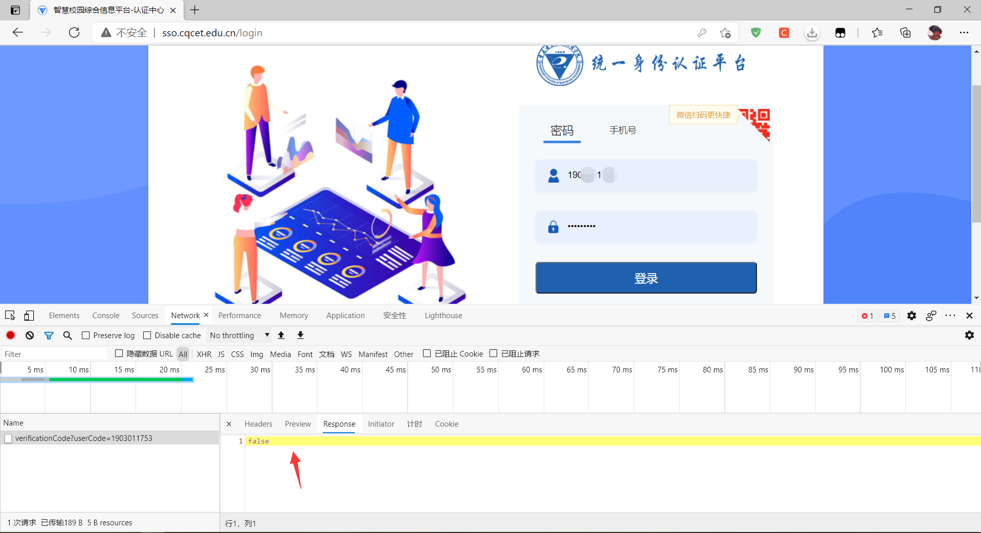 Python获取智慧校园每日课表，并通过yagmail发送至邮箱_yagmail 没有验证码-CSDN博客