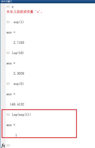 matlab指数e是如何表示,Matlab中表达e怎么操作？表达e方法详解-CSDN博客