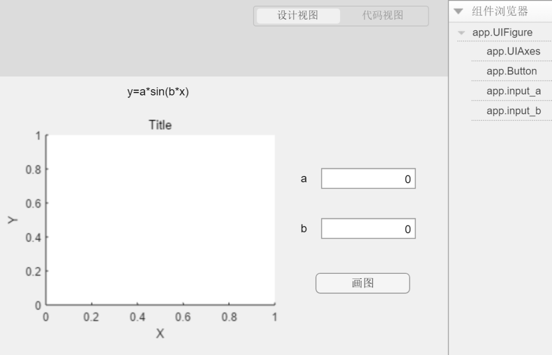 Matlab Gui 控件科协五分钟matlab中app Designer的用法weixin39722965的博客 Csdn博客 2557