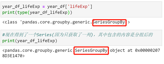 Pandas分组计算平均值数据分析pandas运用 Dataframe基础知识74 Csdn博客 8930