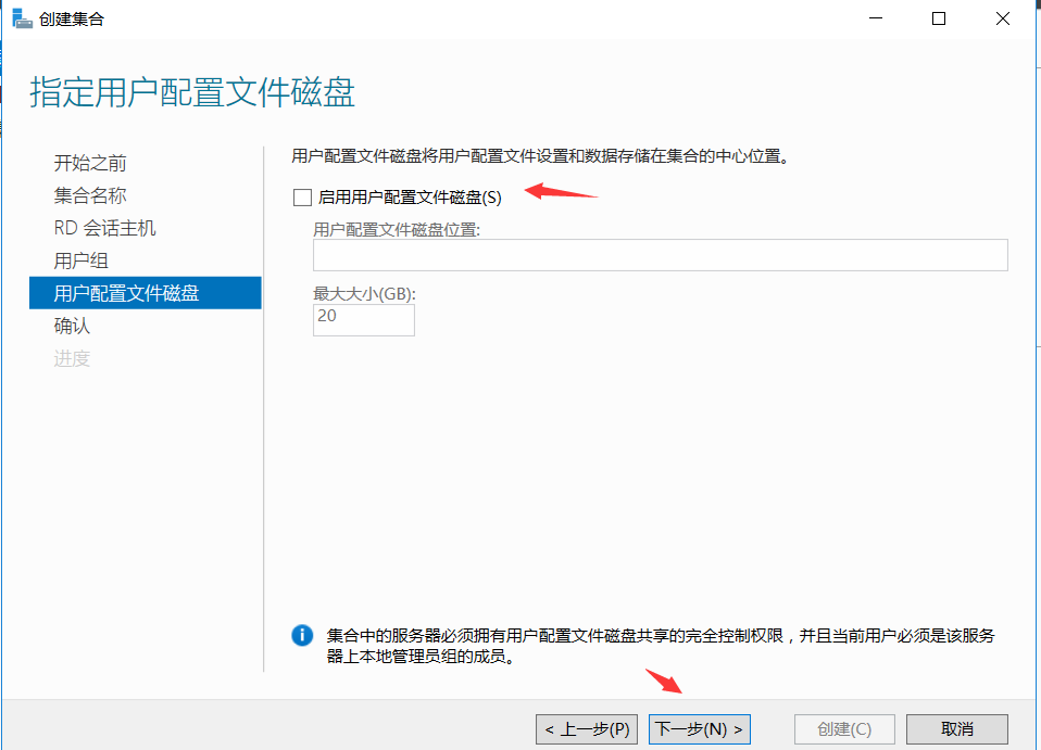 Windows Server 2016搭建RD，使用https加密远程访问网站_rd web access-CSDN博客