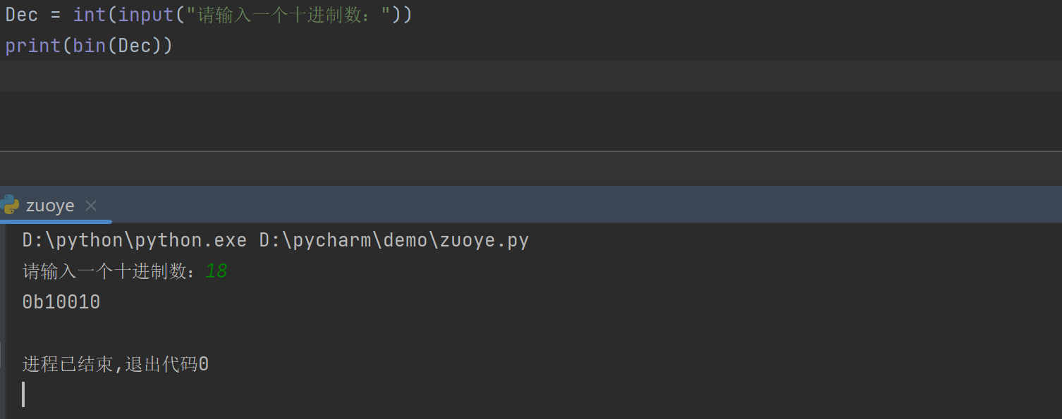 Python（练习四）_编写函数实现对整数进行分解。具体要求是:输入若干个大于2的正整数,如果该数是偶-CSDN博客