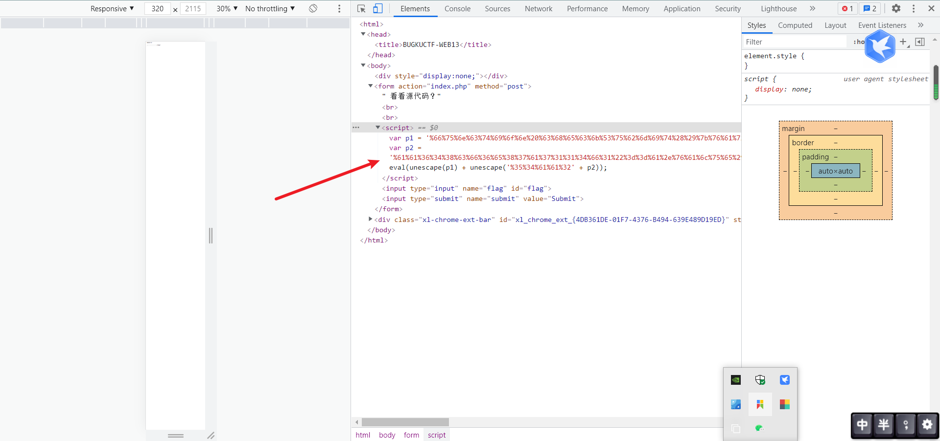 BugKu----------源代码_bugku 源代码-CSDN博客