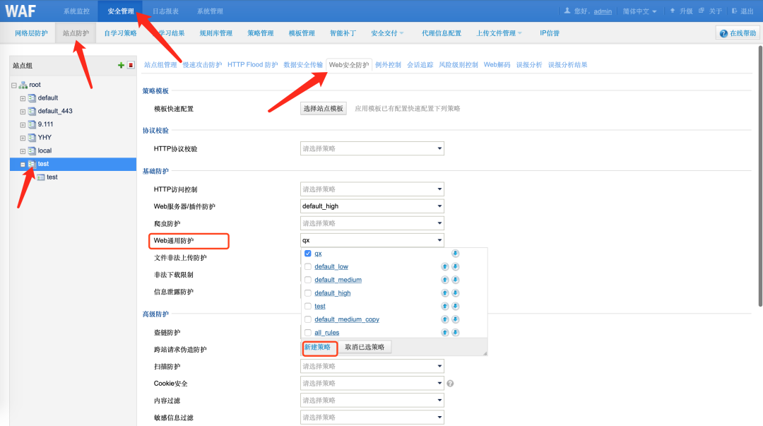 加密aspx webshell_你所不知道的Webshell基础篇-CSDN博客