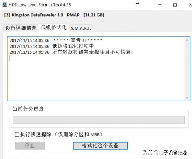 banq u盘量产工具_如何修复不能读取的U盘，方法很简单-CSDN博客