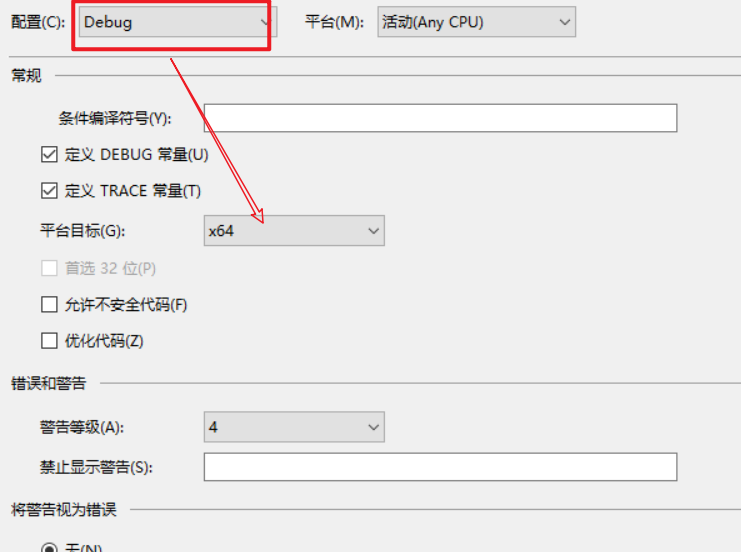 关于c# 中调用dll 的”System.BadImageFormatException：“问题_system.badimageformatexception调用dll-CSDN博客