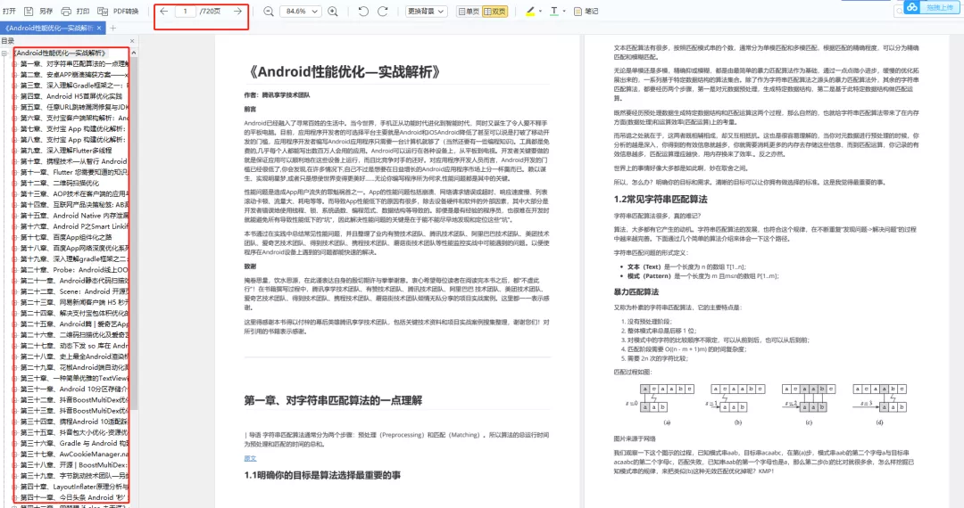 Android开发 GradientDrawable详解_android gradientdrawable-CSDN博客